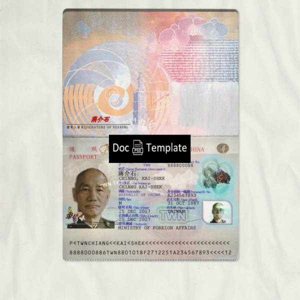 Taiwan Passport Template PSD - PSD Templates